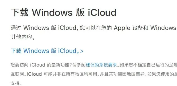 伯索云的视频怎么导出截图