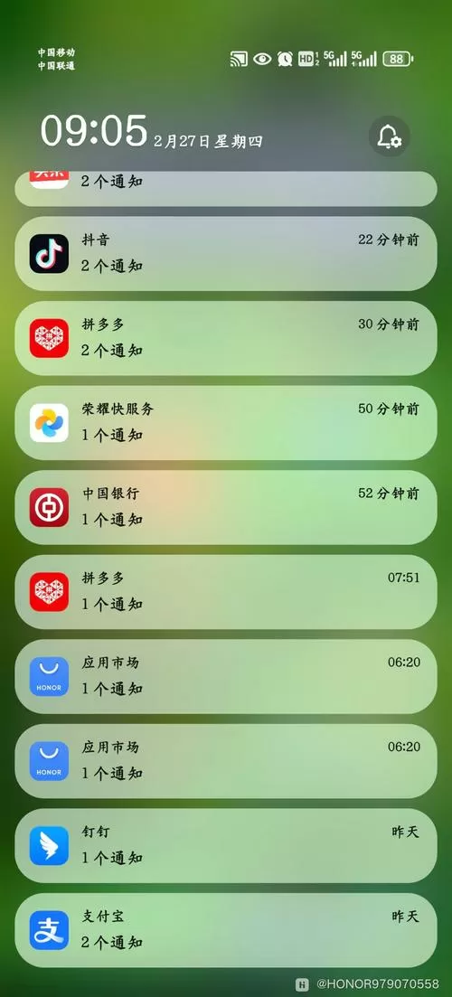 手机无法下拉通知栏
