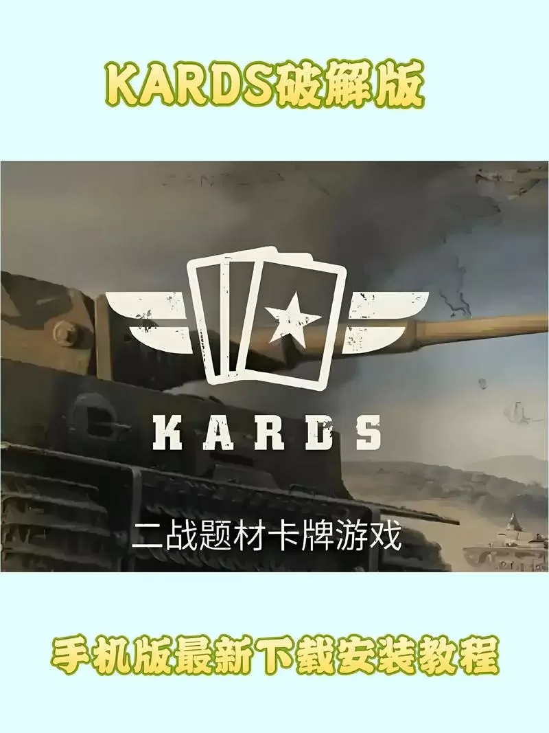 二战游戏大全手机版截图