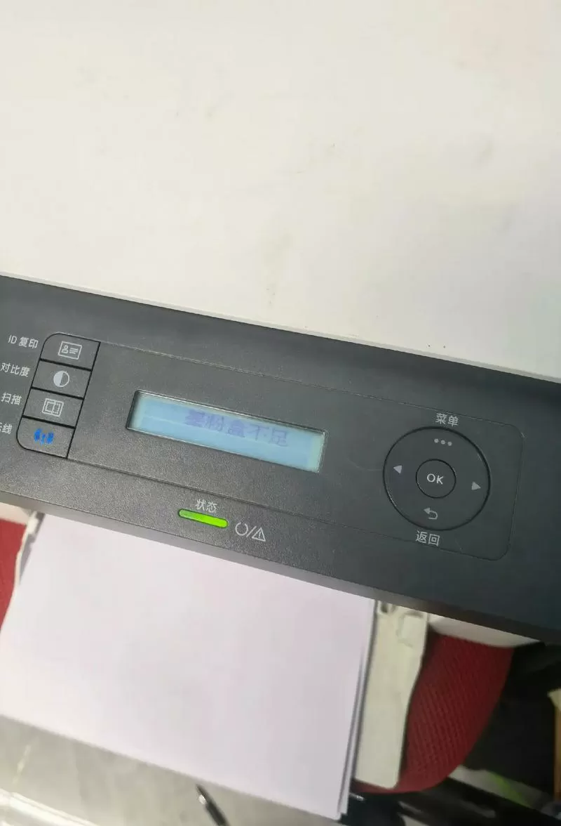 打印机显示检测不到碳粉盒怎么办图标
