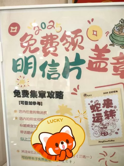 微信幸福厨房兑换码图标