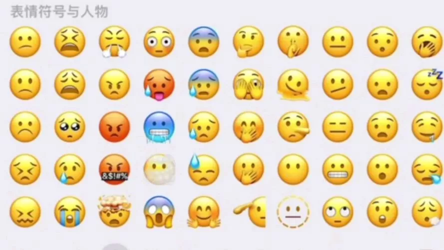 图片转换emoji表情截图