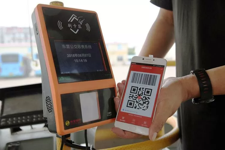 公交车扫码付款图标