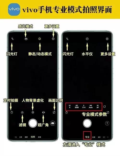 vivo手机怎么把背景调成黑色