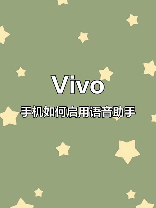 小v唤醒词怎么自定义图标