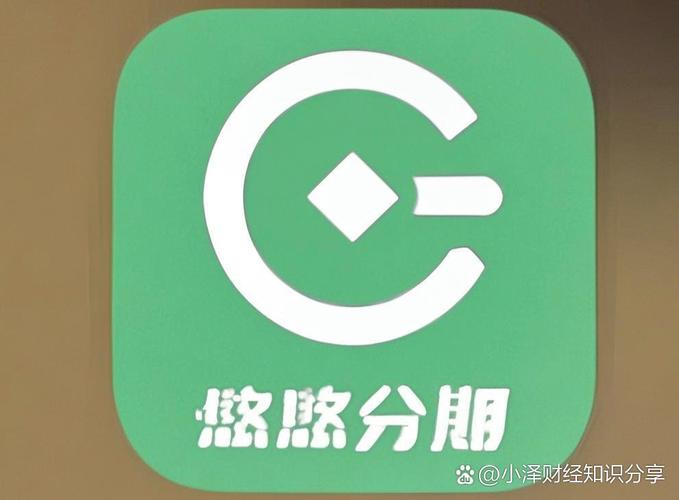 悠悠分期贷款app下载安装图标