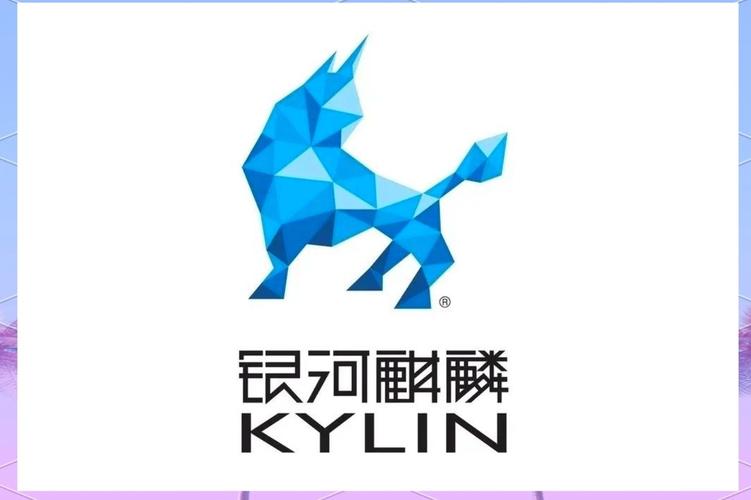 银河麒麟系统官方网站图标