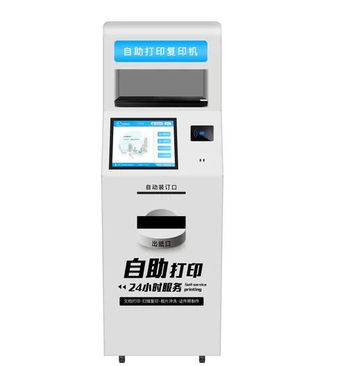 共享打印机可以扫描吗