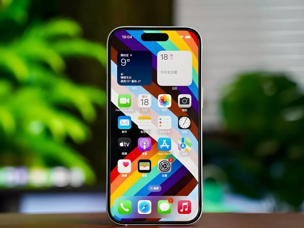 iPhone15启动器