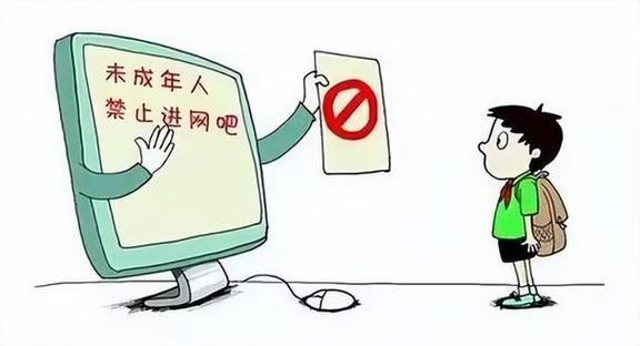 网吧一个成年一个未成年能去吗截图