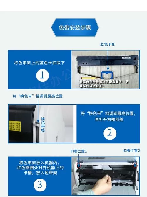 得实打印机不退纸怎么调图标