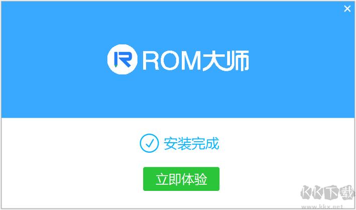 ROM制作工具下载截图