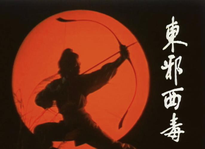 旧版古装神话电影截图