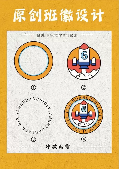 冲破云霄什么意思截图