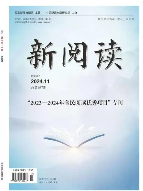 新阅读杂志官网图标