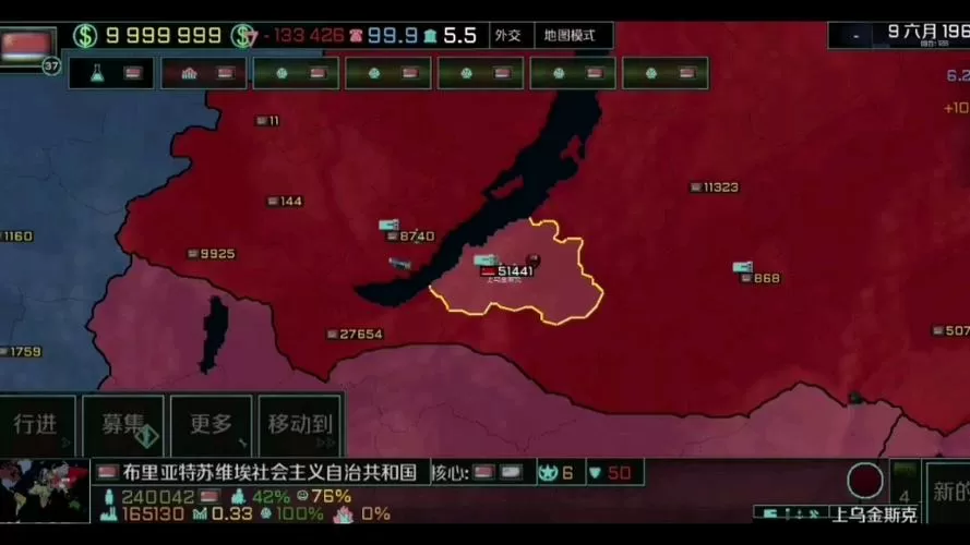 文明时代二KR模组图标