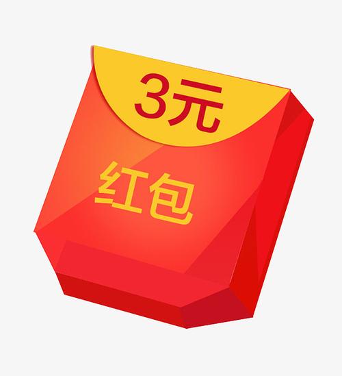 登录领3元红包软件截图