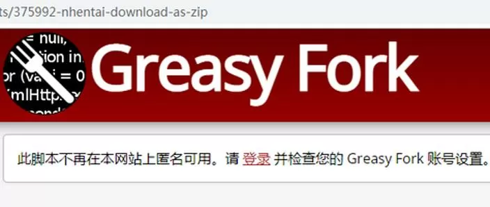小白设备离线最简单三个步骤截图
