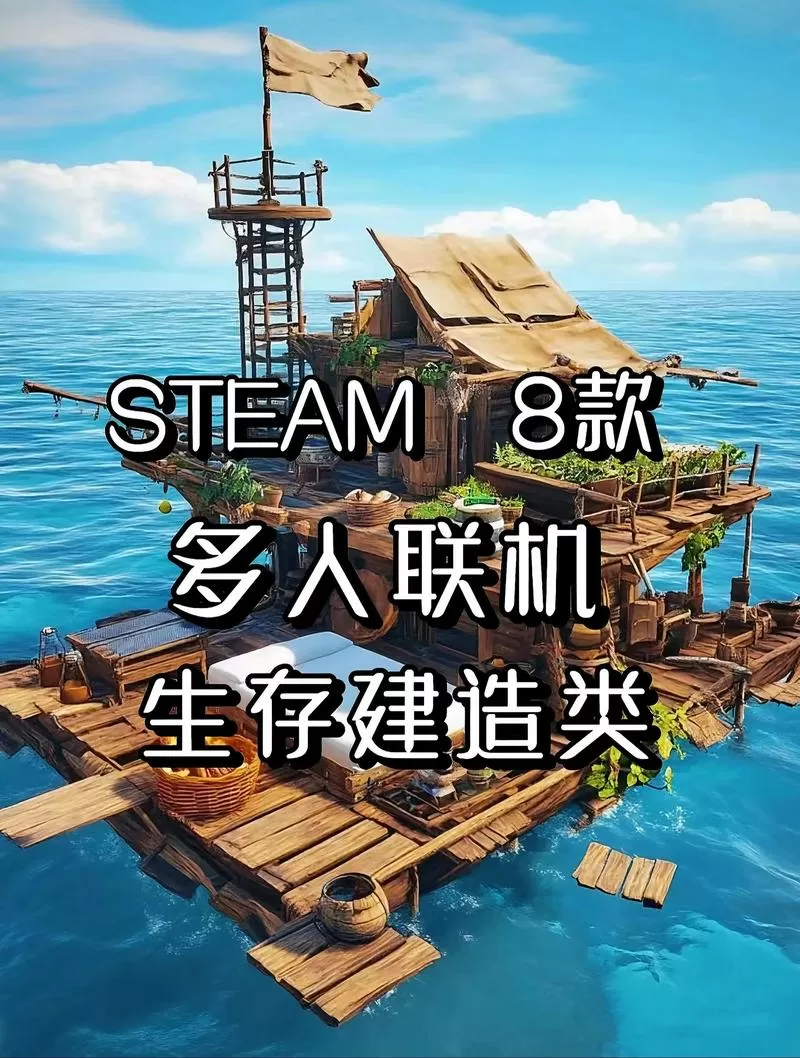 自由建造与生存的游戏图标