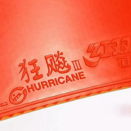 狂飙3和省狂飙3区别大吗
