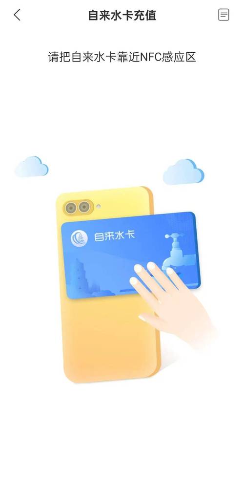 破解水卡软件截图