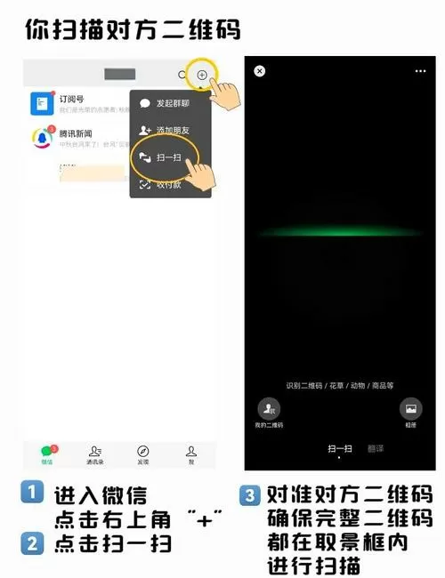 wxid微信号在线转换二维码图标