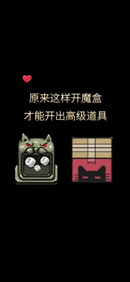猛鬼宿舍无限开盲盒下载截图