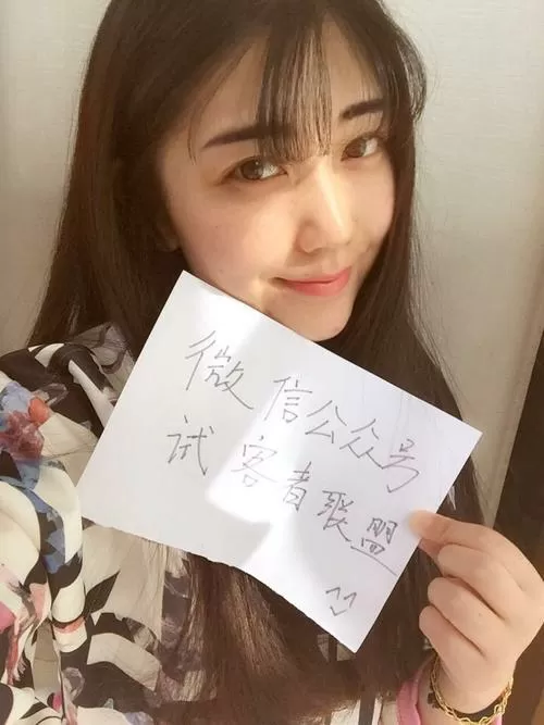 试客小兵(iOS专属)图标