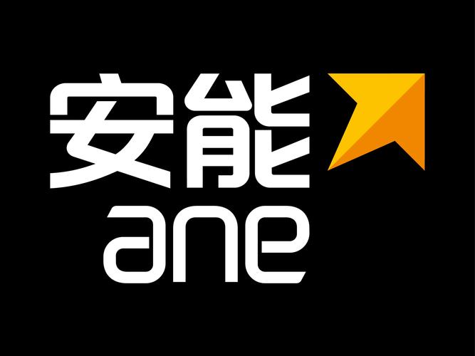 安能物流50公斤价格截图