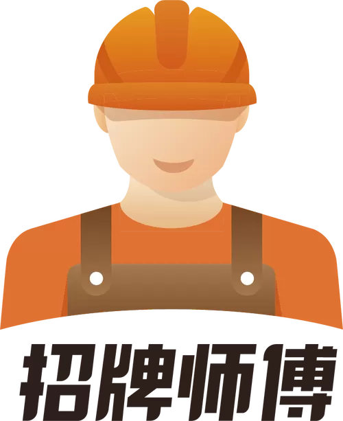 广告招牌安装师傅图标