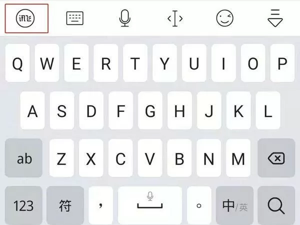 小米手机关闭游戏键盘截图