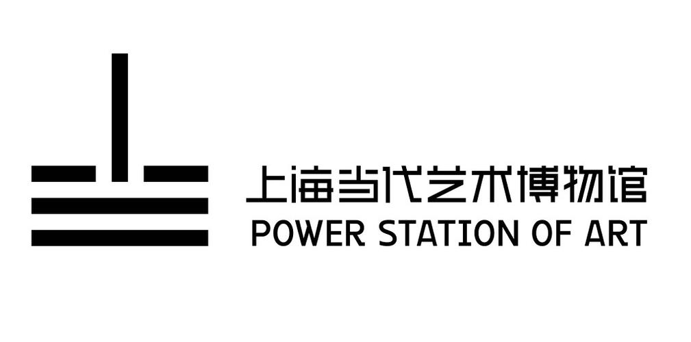 上海当代艺术博物馆截图