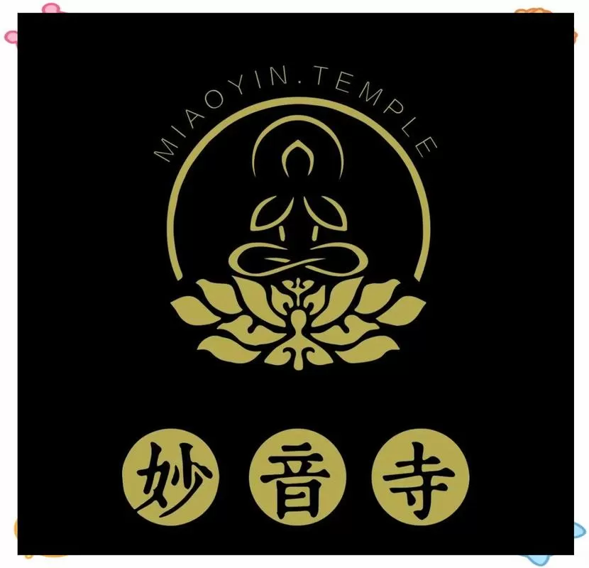 大性西游观音菩萨截图