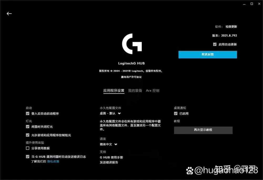 鼠标宏连点器怎么设置图标