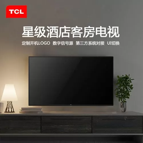 电视机怎么回放电视图标