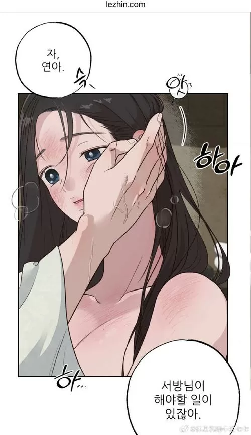 韩漫漫画免费漫画在线阅读图标