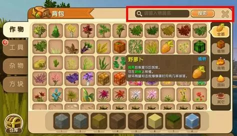 迷你世界存档点叫什么名字截图