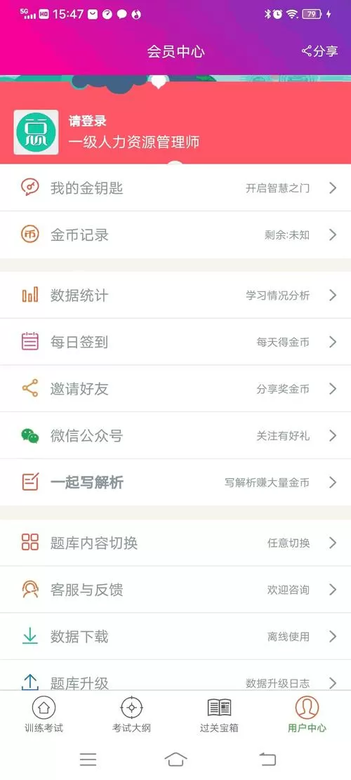 线报坊破解软件合集蓝奏云图标