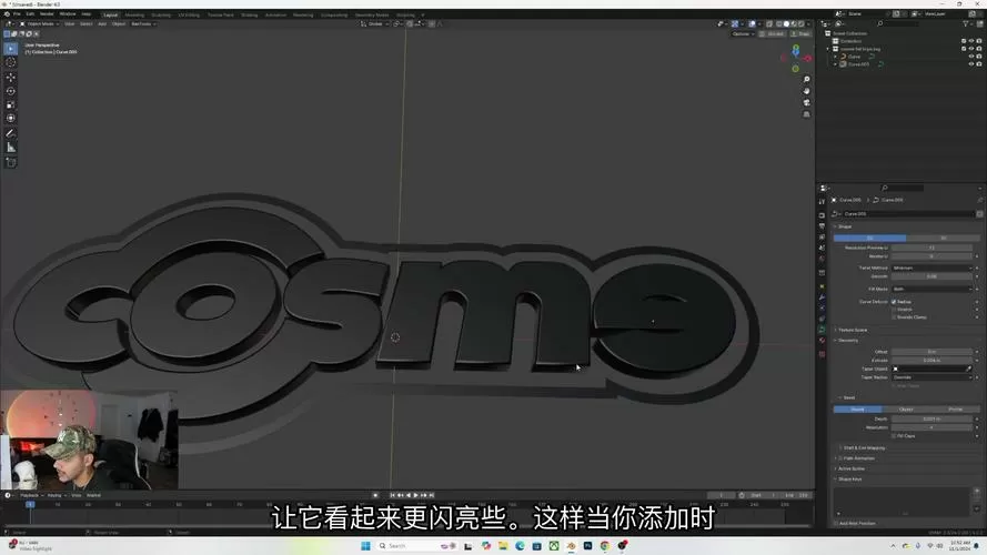Blender4.0截图
