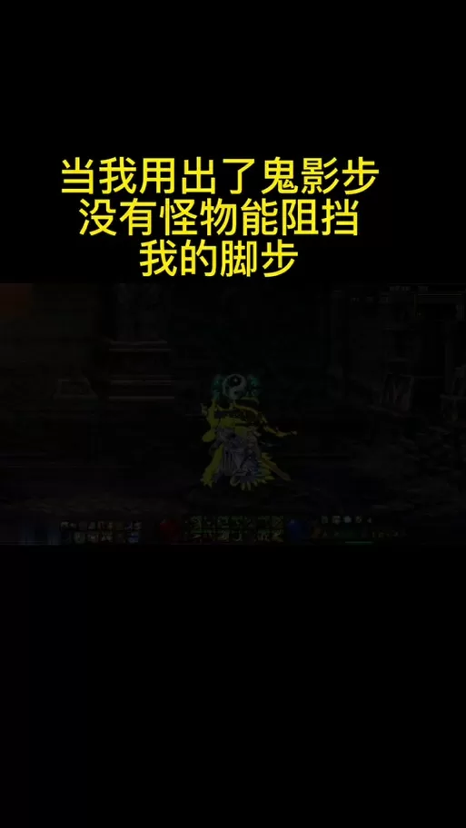 鬼泣的鬼影步怎么一直触发图标