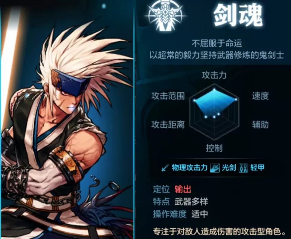 dnf60版本剑魂神装缩略图