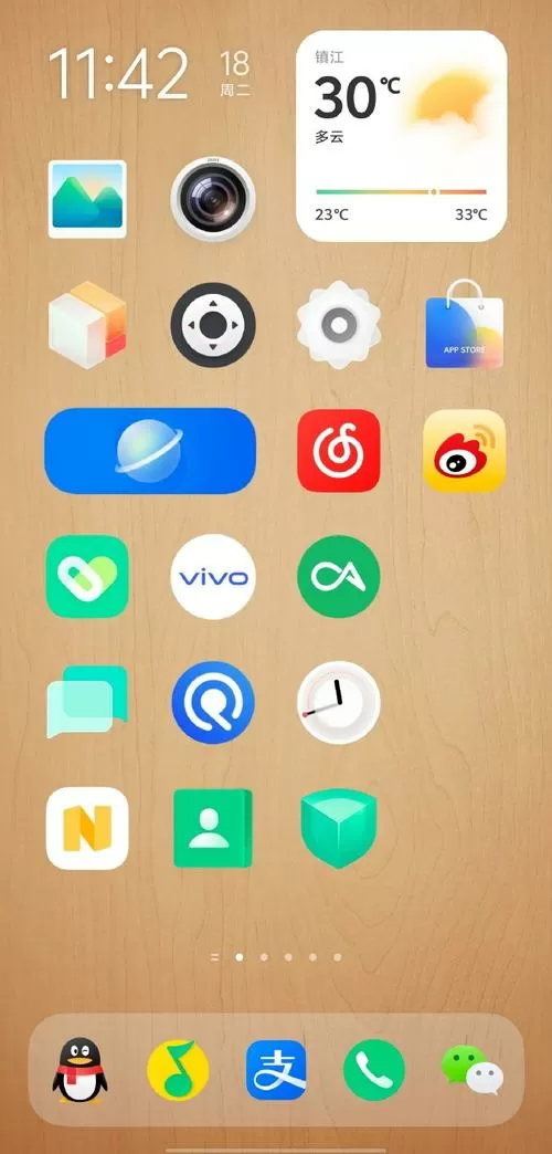 vivo变形器最新版本截图