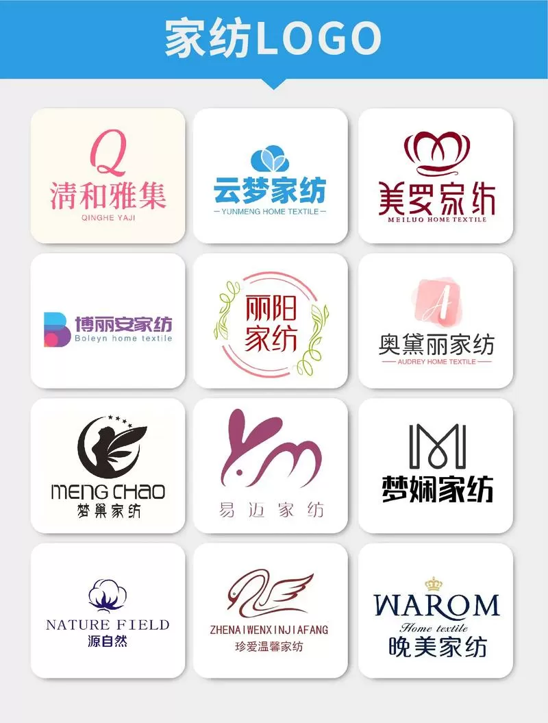 轻奢家纺怎么样图标