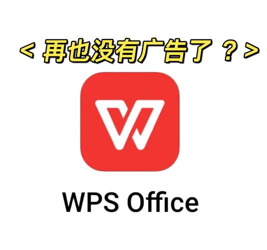 wps退出修订模式图标