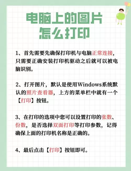 打印机怎么放a4纸图解图标