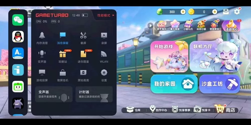 迷你世界快速刷勋章图标