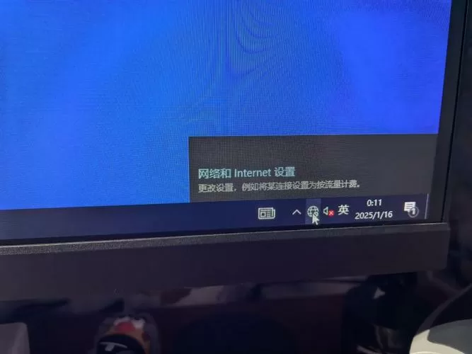 华硕主板wifi驱动安装没反应图标