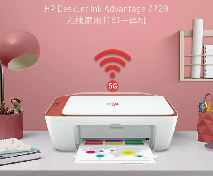 hp2729打印机怎么用图标