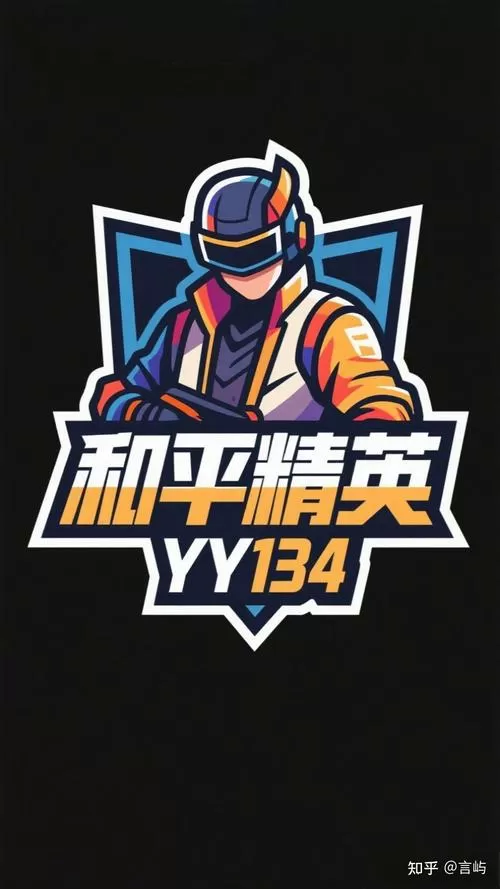和平精英比赛用手机还是平板电脑图标
