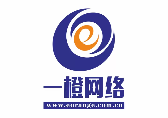 橙网络科技有限公司截图